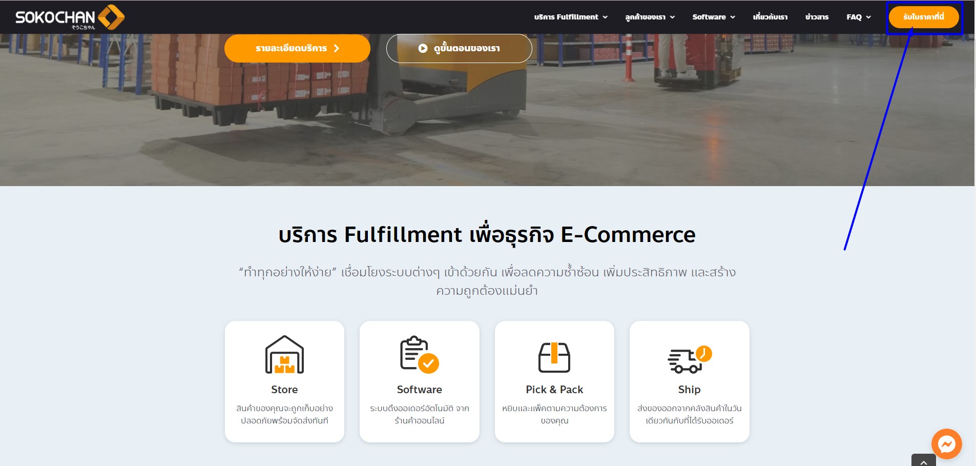 Top 10 best shipping companies in Thailand in 2025 - Siam Shipping